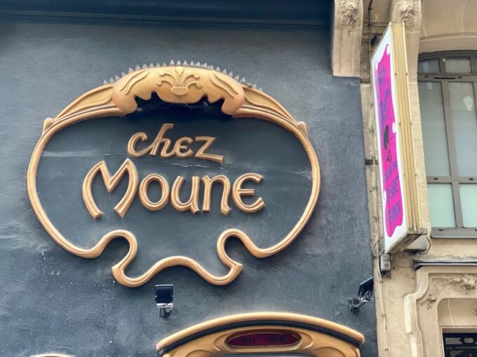 Paris: South Pigalle Smartphone Audio Walking Tour | Power Traveller